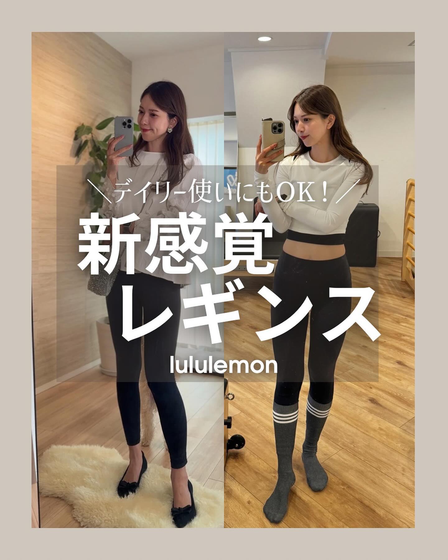 lululemon（ルルレモン） アーカイブ - アフィリエイトのLinkShare Japan